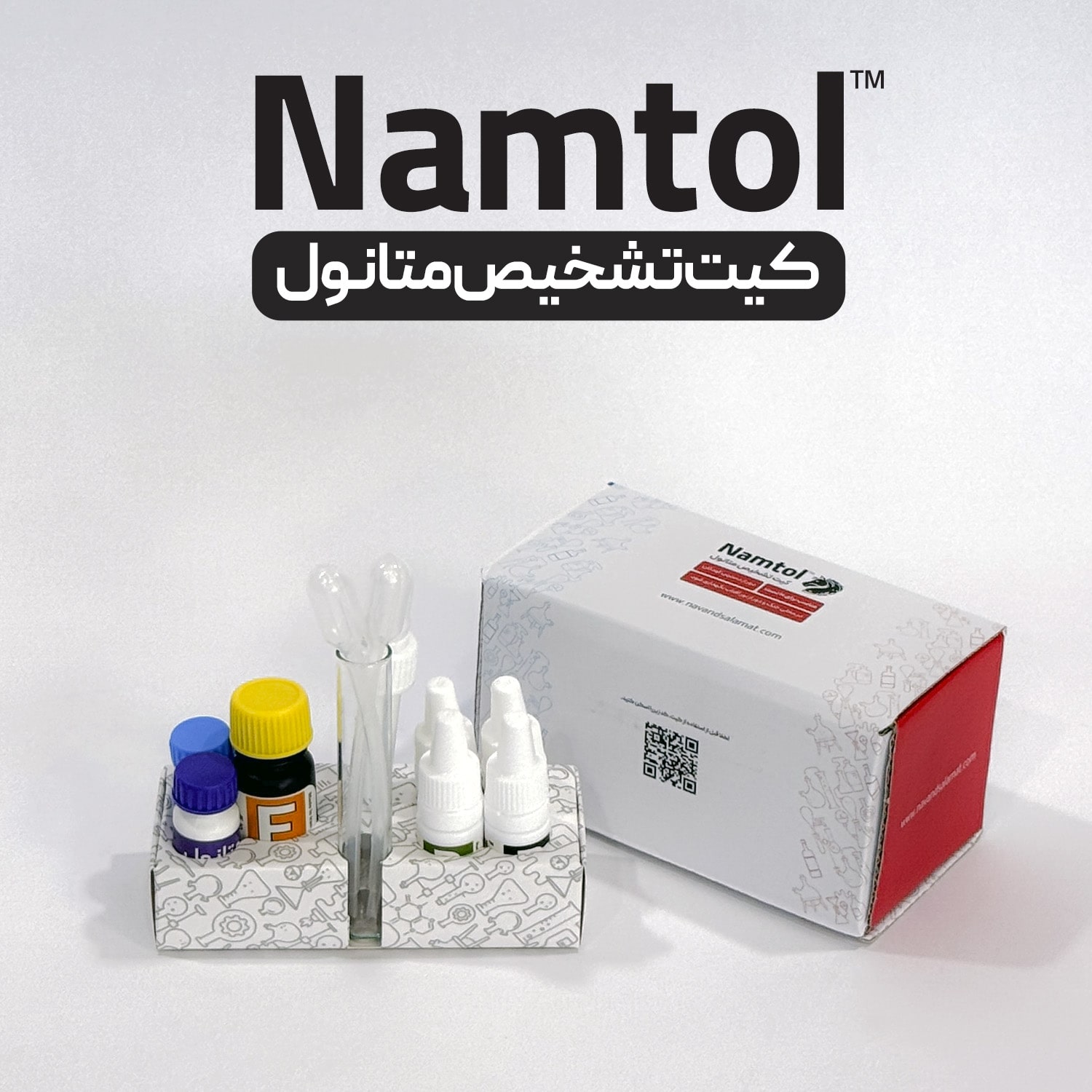 Methanol detection kit - نوند سلامت